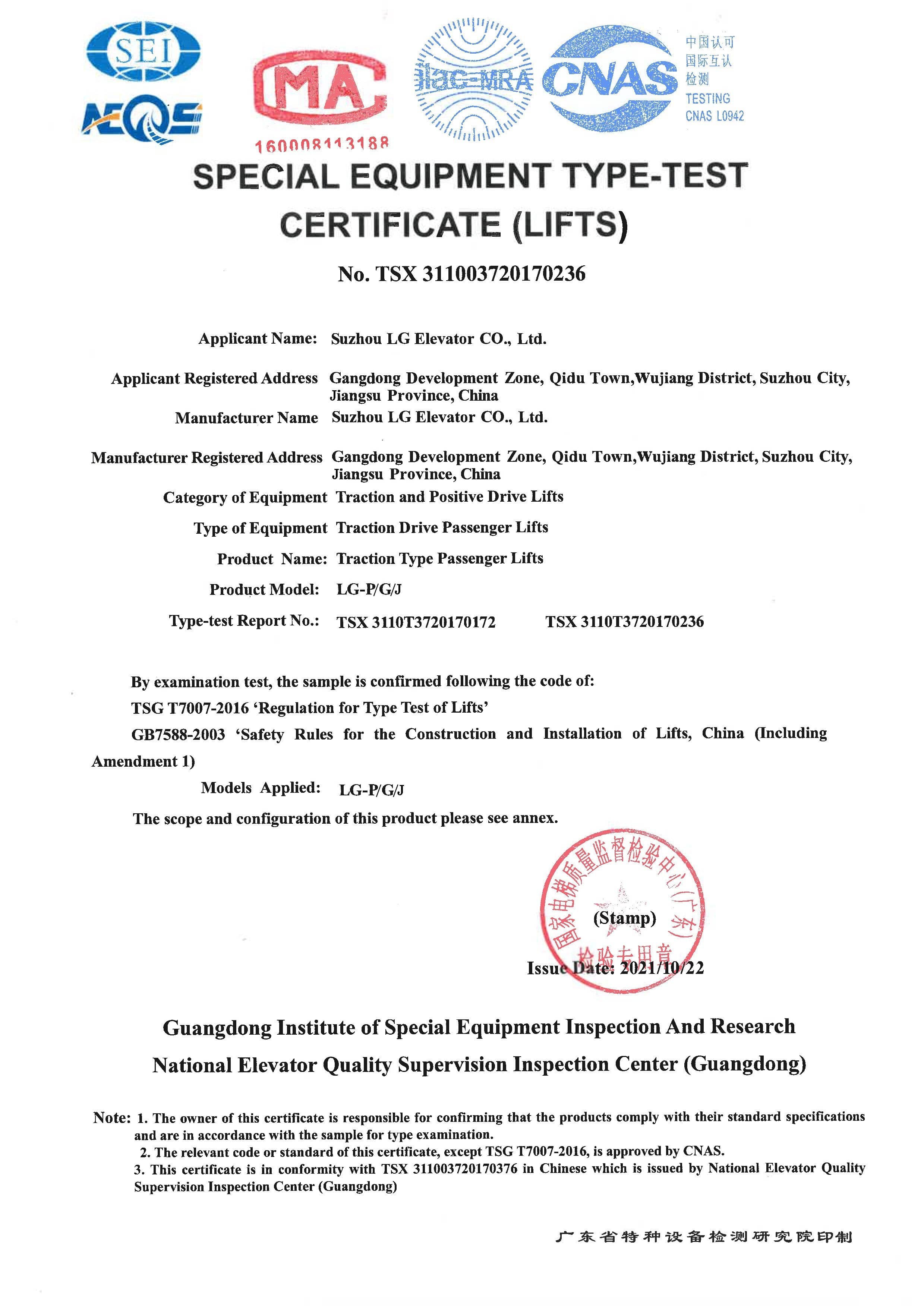 China Elevator, Escalator, Moving Sidewalk Suppliers - LG ELEVATOR